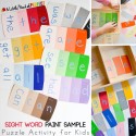 Sight Word Paint Sample Puzzles for Kids - A Little Pinch of Perfect